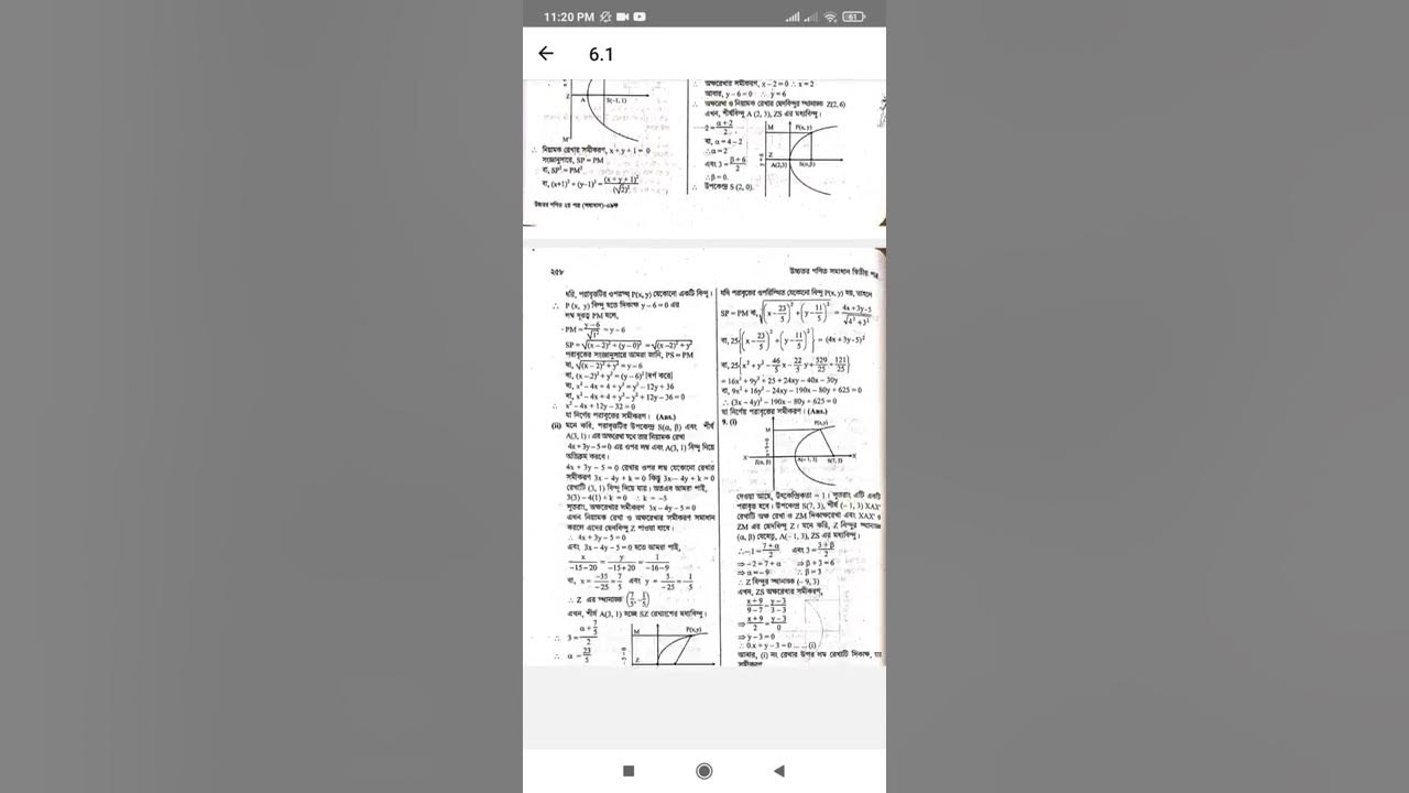 HSC math second paper chapter 6.1 Conic solution Akkharpatra - YouTube