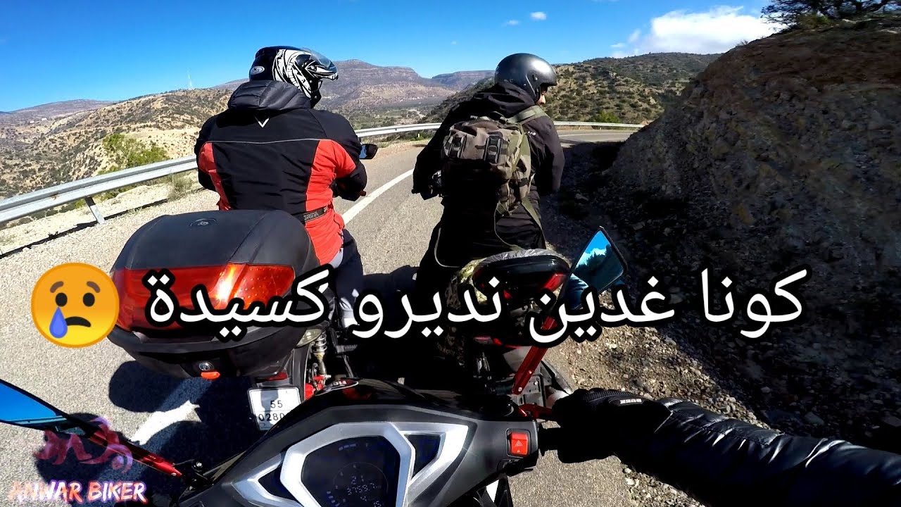 Timdwin agadir 😍 رحلة إلى مغارة وينتمدوين شمال أݣادير - YouTube