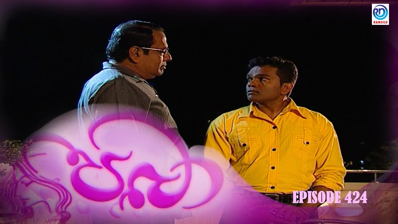 Paba | Episode - 424 | පබා | Ransilu - YouTube