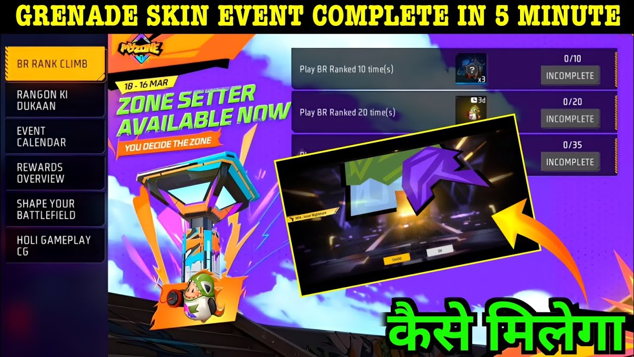 Your Zone Your Style Event Kaise Complete Karen Free Grenade Skin Kaise ...