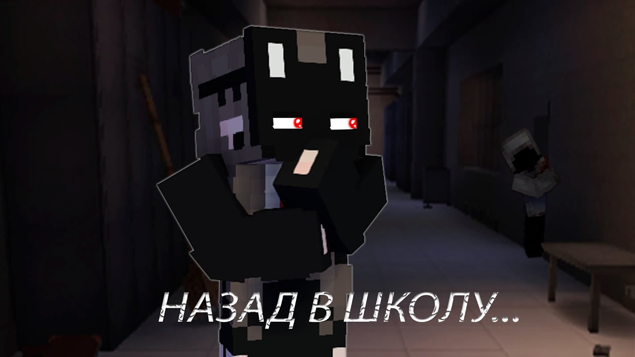 Back To School - Minecraft Horror Story - YouTube