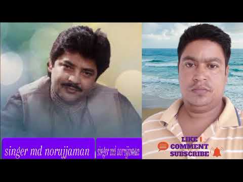 you gayo Ka kincga maryuo nim napile song udit Narayan cover by md ...