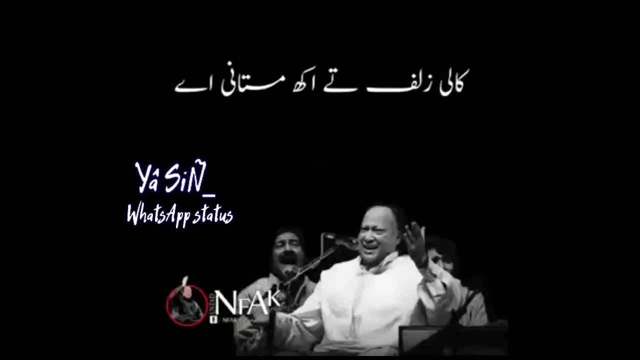 Kithe Meher Ali Kithe Teri Sana ||كتھے مہر علی كتھے تیری ثنا ||Yâ SiÑ ...