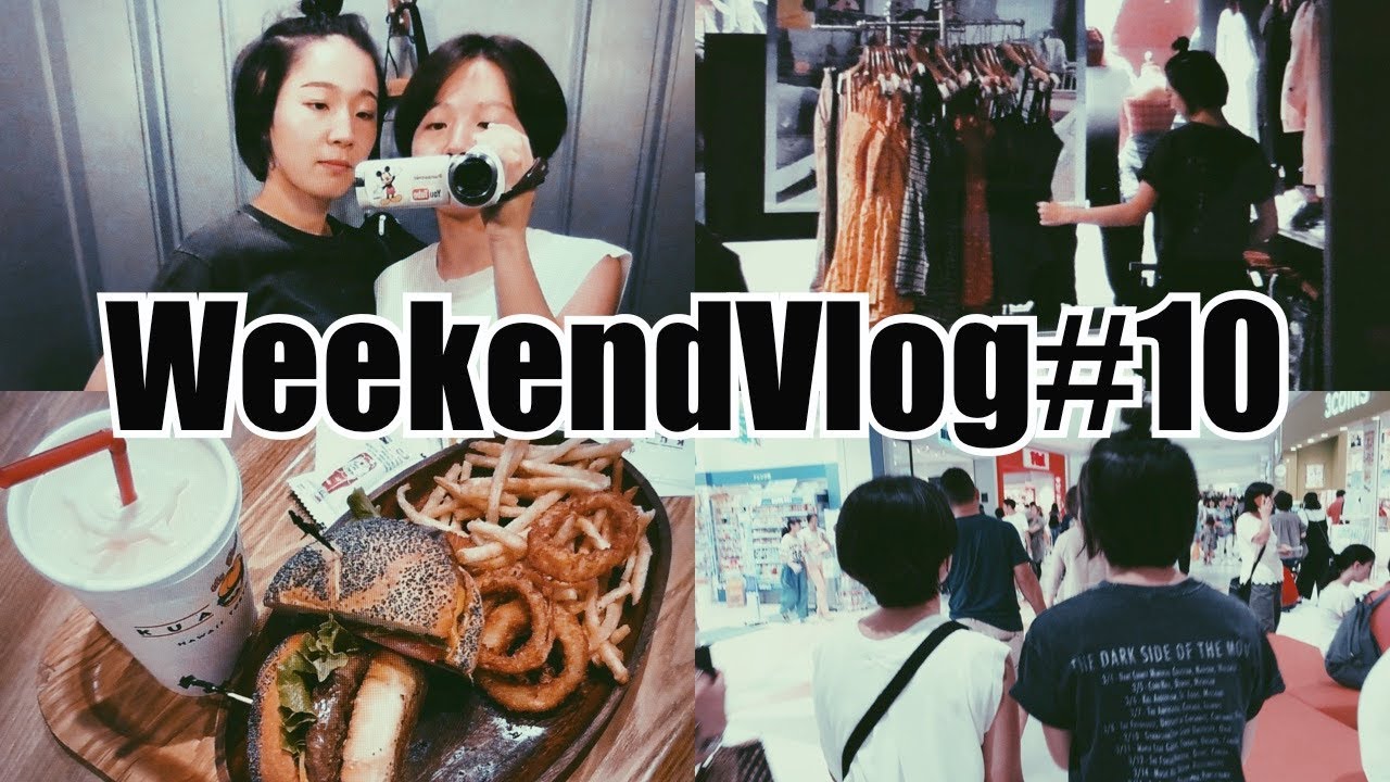 Weekend Vlog【10】 - YouTube