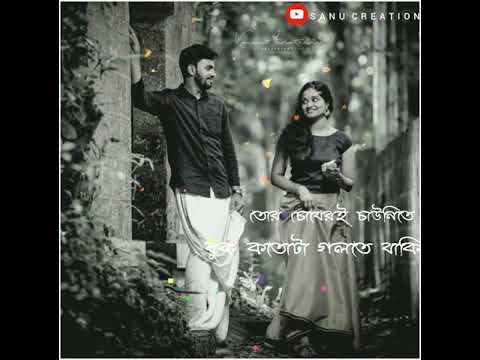 Jane mon tui jibon song status//dev & koyel  status song//whatsapp status video//Sanu Creation