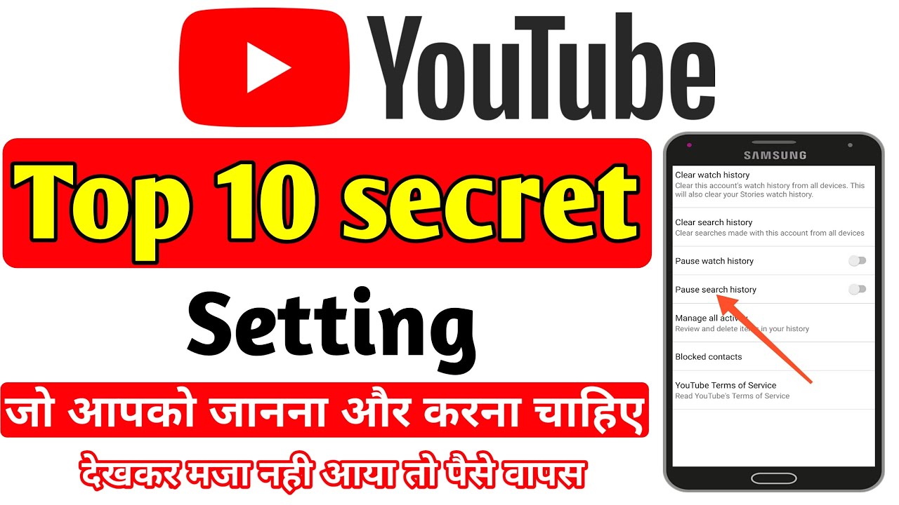 YouTube secret settings 2020 | top 10 hidden features of youtube ...