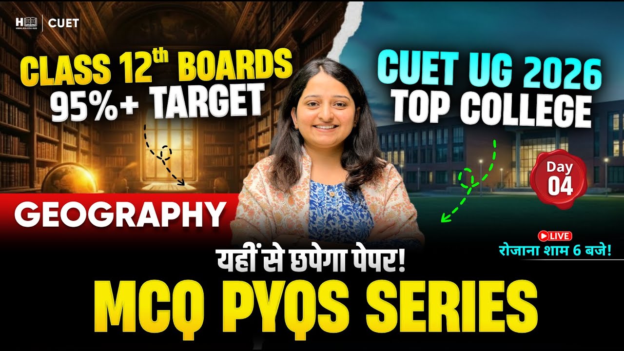 🔴 LIVE: Geography MCQ & PYQ Series - Day 04 | 🔥 Class 12 Boards & CUET ...