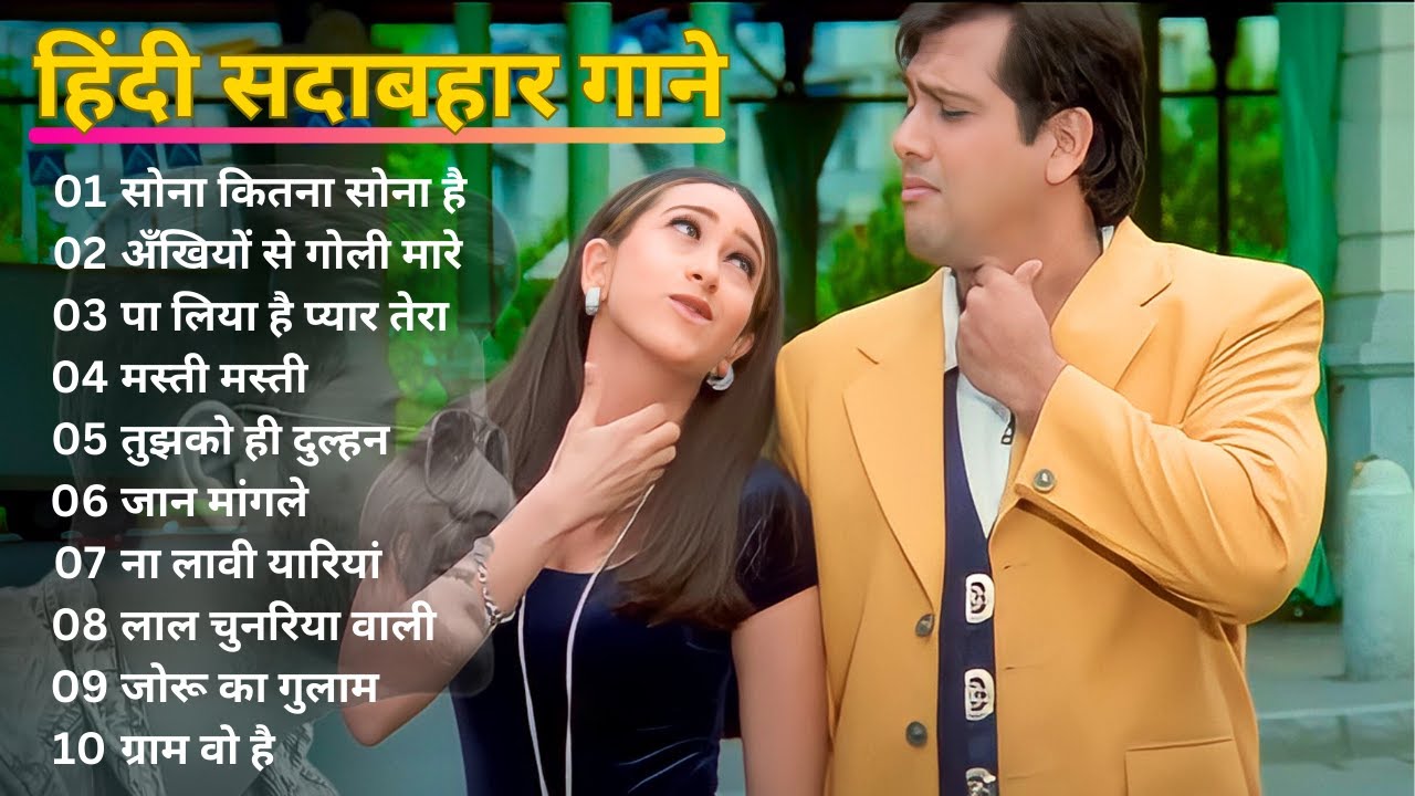 Dil Full Songs | Govinda , Karishma Kapoor | Mp3 Hindi Gaane | Jukebox ...