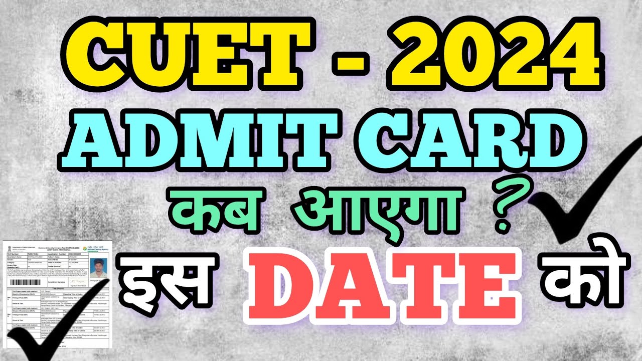 CUET UG ADMIT CARD | ALL ABOUT ADMIT CARD | CUET ADMIT CARD 2024 - YouTube