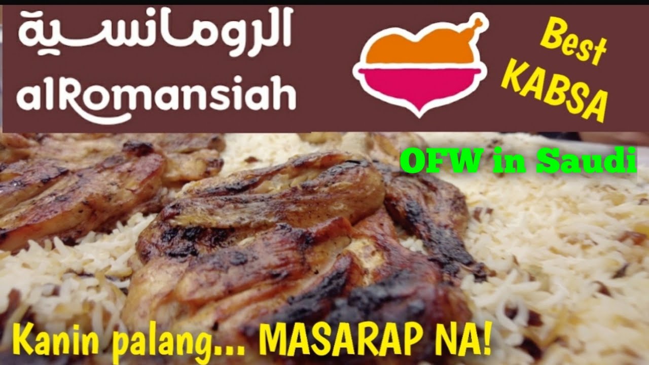 Al Romansiah KABSA Restaurant | Saudi's Most Famous Arabic Food Review ...