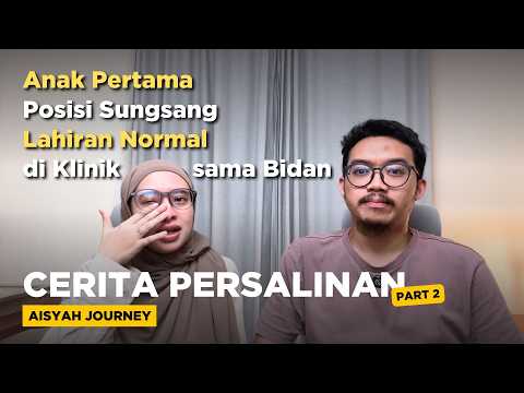 PART 2: RAHIM ITU RANAHNYA ALLAH - CERITA AISYAH