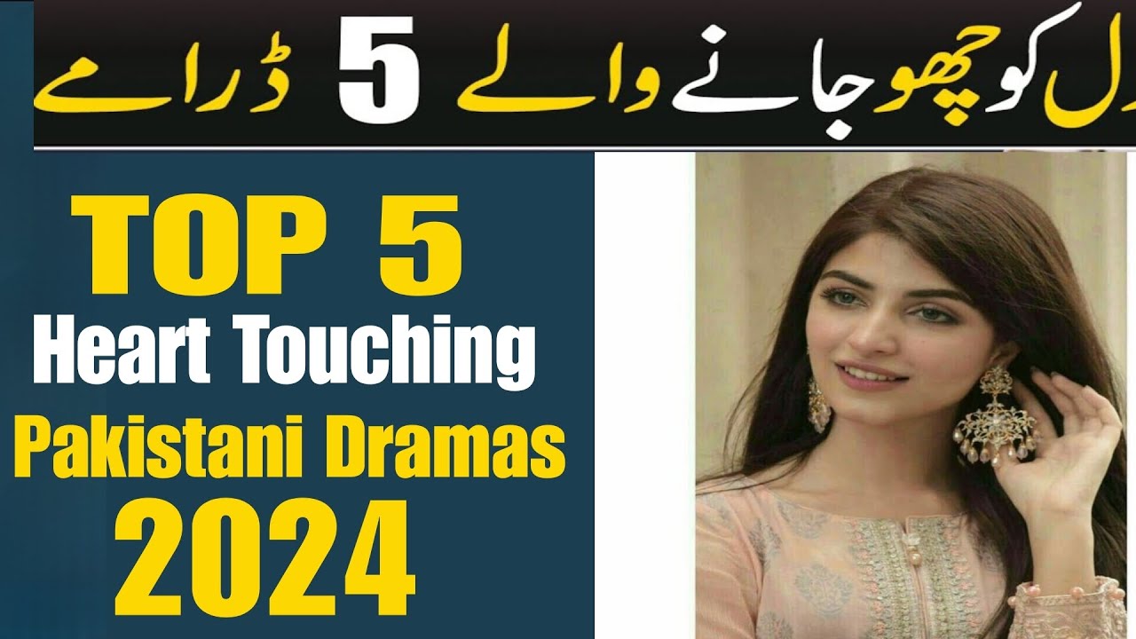 Top 5 Heart Touching Pakistani Dramas 2024 - ARY Digital - HUM TV - Har ...