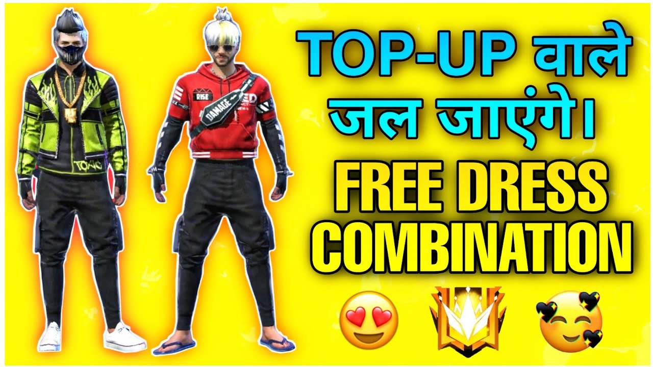 Top 5 Free Pro Dress Combination In Free Fire || Free Dress Combination ...