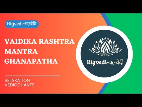 Vaidika Rashtra Mantra Ghanapatha। Rigveda । - YouTube