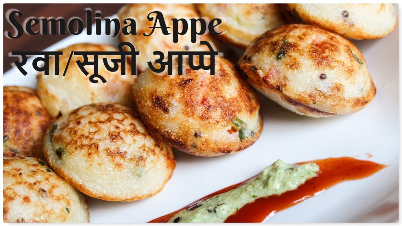 Semolina appe|रवा/सूजी आप्पे(अप्पम)|paniyaram/paddu|Madhuri's Recipe ...