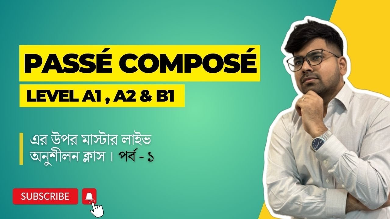 Passé composé এর উপর মাস্টার লাইভ ক্লাস । পর্ব - ১ । Bornomala ...