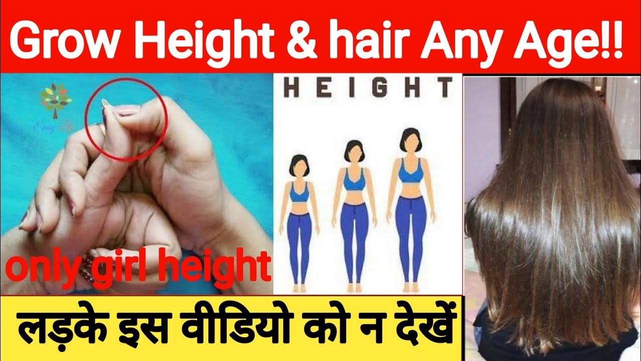 Grow height & hair at any age | how to grow taller | fast hair growth ...