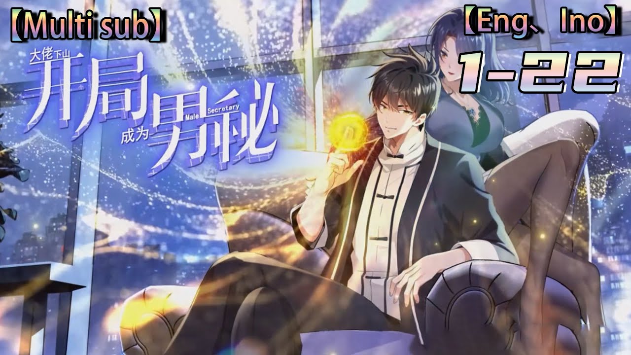 💥💥💥Multi sub【大佬下山：开局成为男秘 】| Big Boss Goes Down the Mountain | Episode 1-22 Collection - YouTube