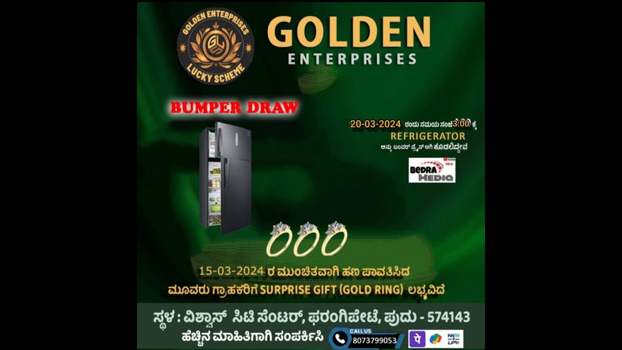 GOLDEN ENTERPRISES LUCKY SCHEME DRAW NO 7 || FARAGIPETTE - YouTube