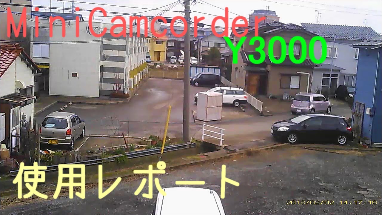 最軽量カメラ Y2000 ・ Y3000 の操作・画質レポ 検証 - YouTube
