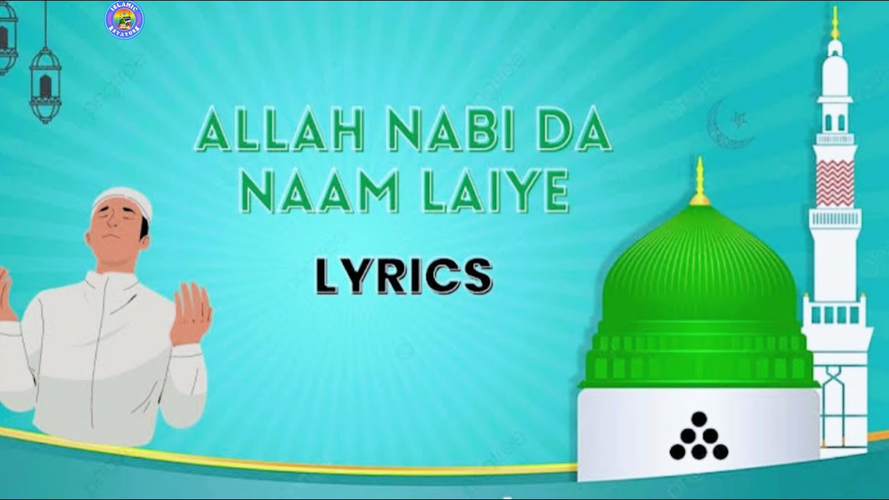 Allah Nabi Da Naam | New Heart Touching Naat | ISLAMICVIDEOS79 ...