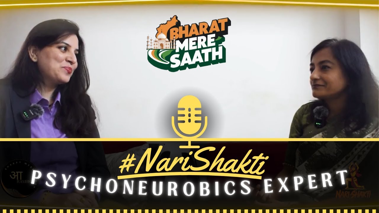 Empower Yourself with Psychoneurobics: Rashi Sood Reveals All - Bharat ...