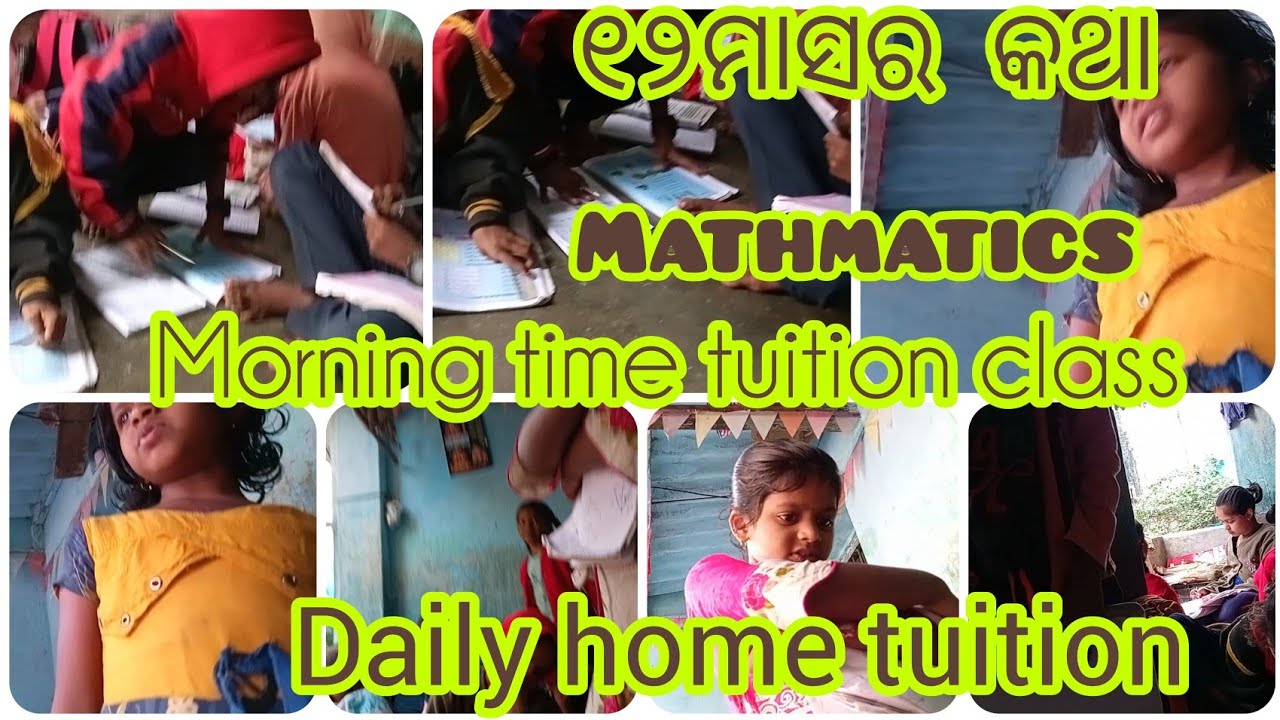 ୧୨ମାସର କଥା/morning time tuition class/mathmatics/daily home tuition ...