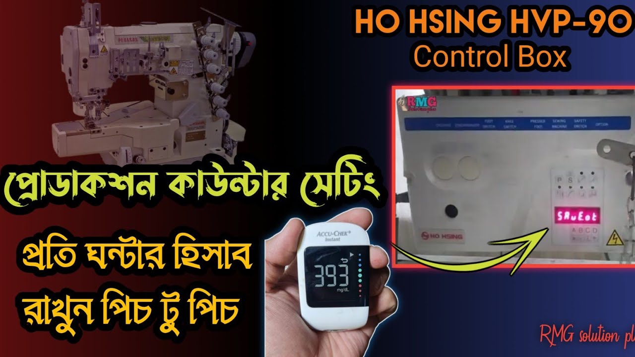 Ho Hsing control box production counter setting Ho Hsing Hvp-90 ...