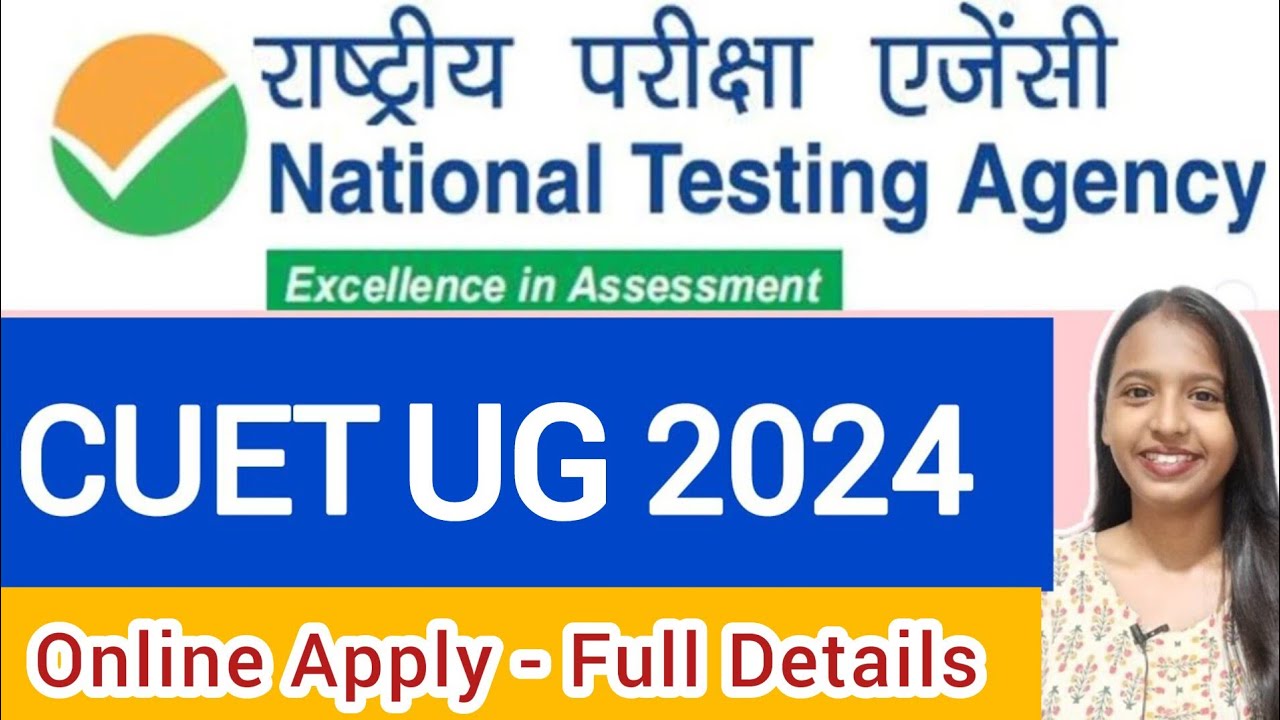 CUET UG 2024🔥Paper pattern, syllabus, dates, fees, eligibility, subject ...