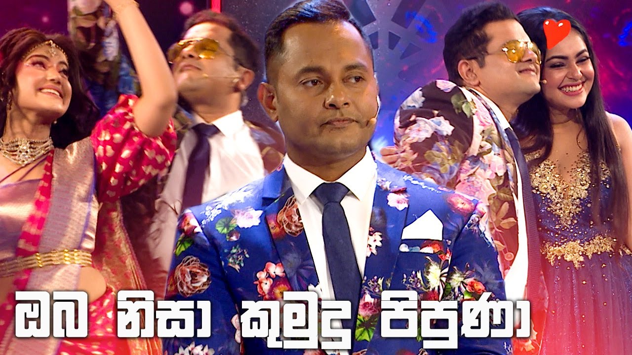 ඔබ නිසා කුමුදු පිපුණා | Derana 17th Anniversary Celebrating - YouTube
