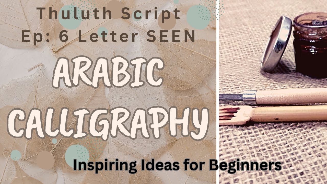 Thuluth Calligraphy Tutorial For Beginners | Arabic Calligraphy Secrets ...