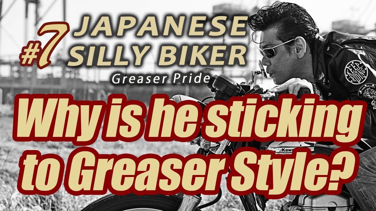 Japanese Silly Biker ”Greaser Pride" リーゼントへのこだわり7 - YouTube