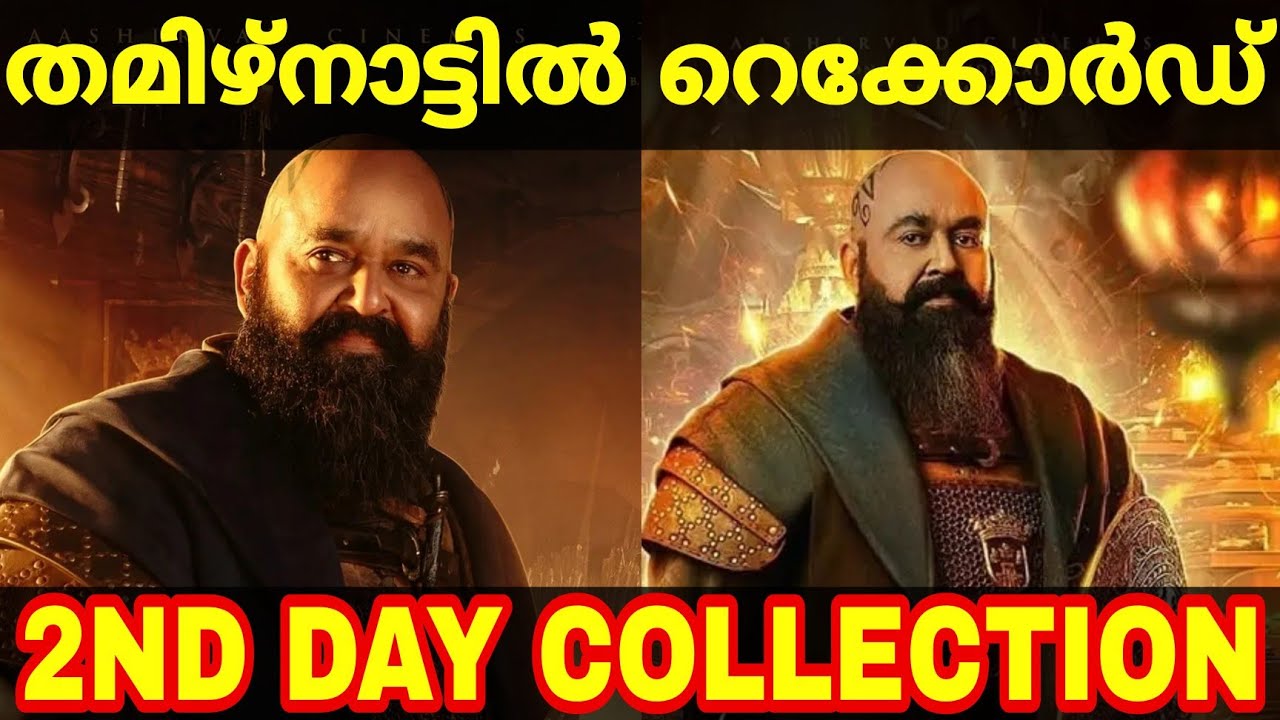 Barroz Movie Tamilnadu Collection | Barroz 2nd Day Tamilnadu Box Office ...
