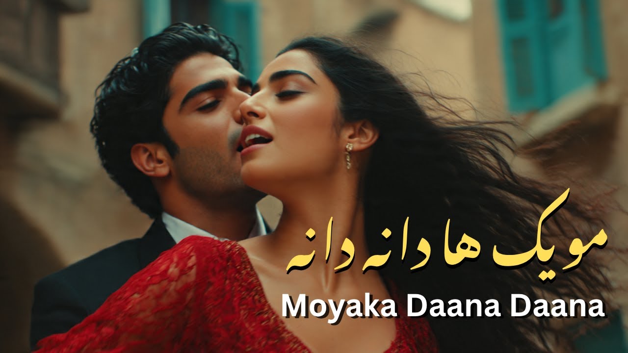 Moyaka Daana Daana (مویک‌ها دانه دانه) | New Afghan Mast Song | Persian ...