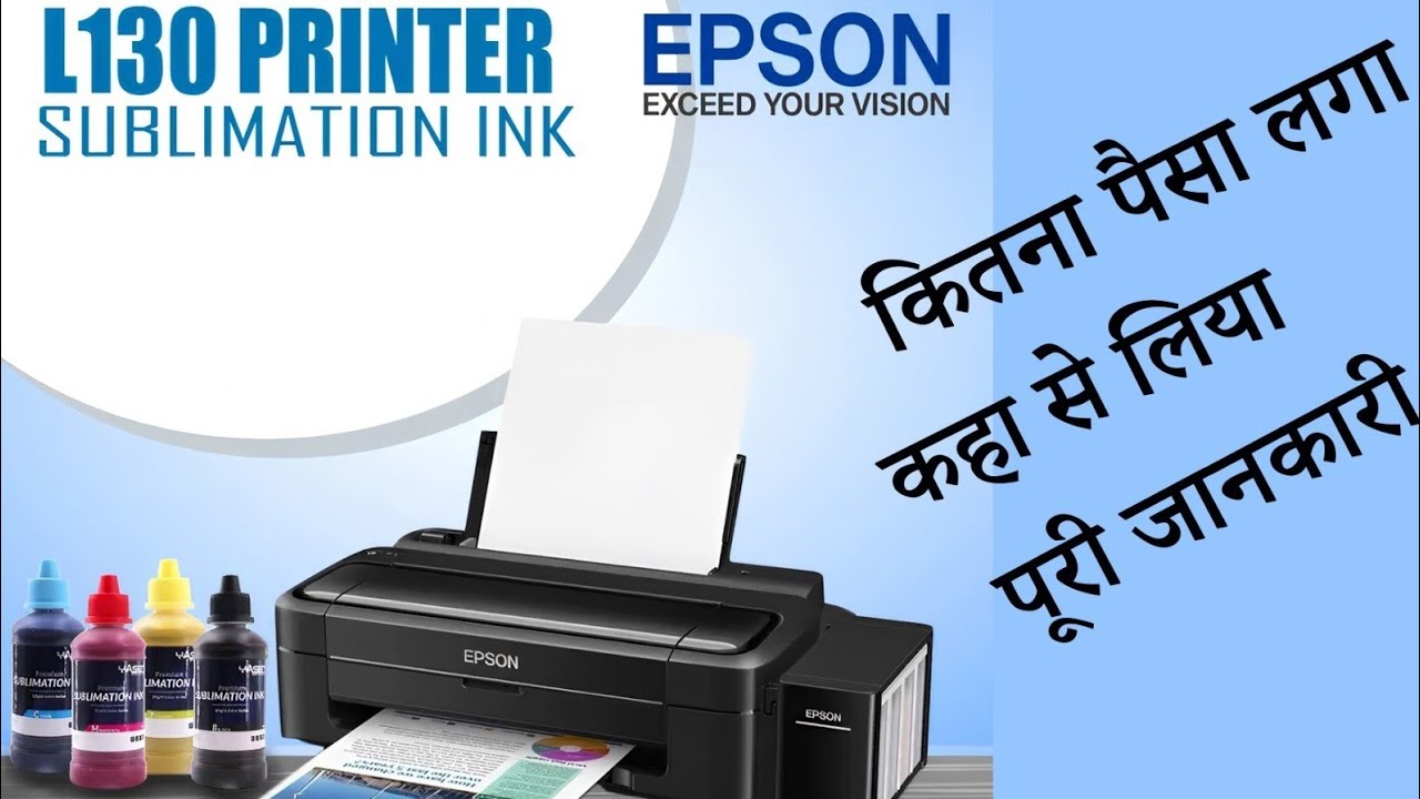 EpsonL130 Review first'day| EpsonL130 market Price | Epson L130 Print ...
