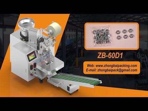 Nut Sorting Bagging Machine, Hardware Nuts Auto Counter Bagger - YouTube