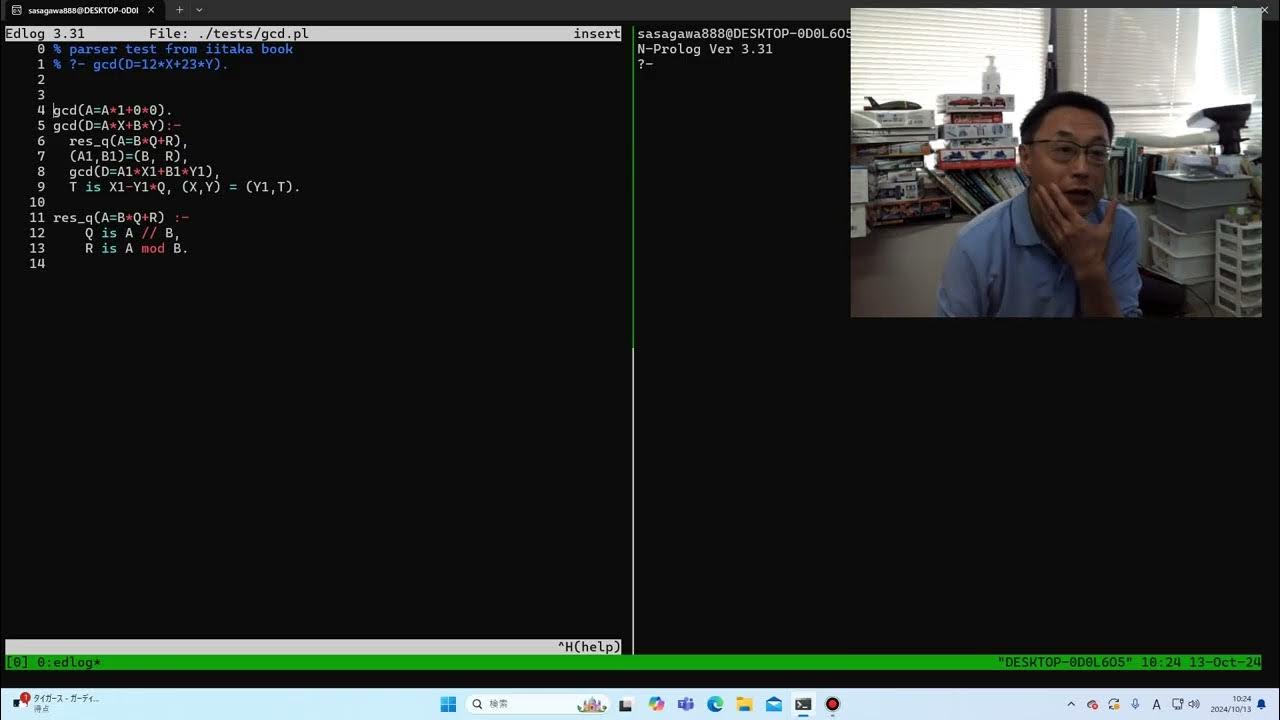 Prolog大好きおじさん Edlogのシンタックスハイライトを改良しました。 - YouTube