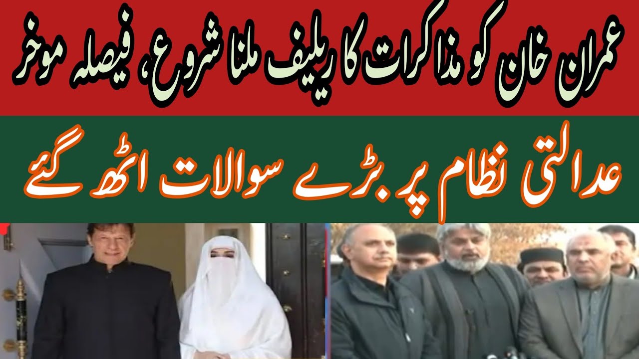 NAB court deferred to issue judgement of AlQadir Trust Case against Imran and Bushra BB, Reasons ...