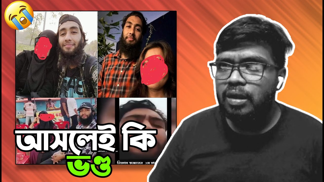 Rifat ratul ধর্মব্যবসায়ী ?😱 salman muqtadir vs rifat ratul full story ...