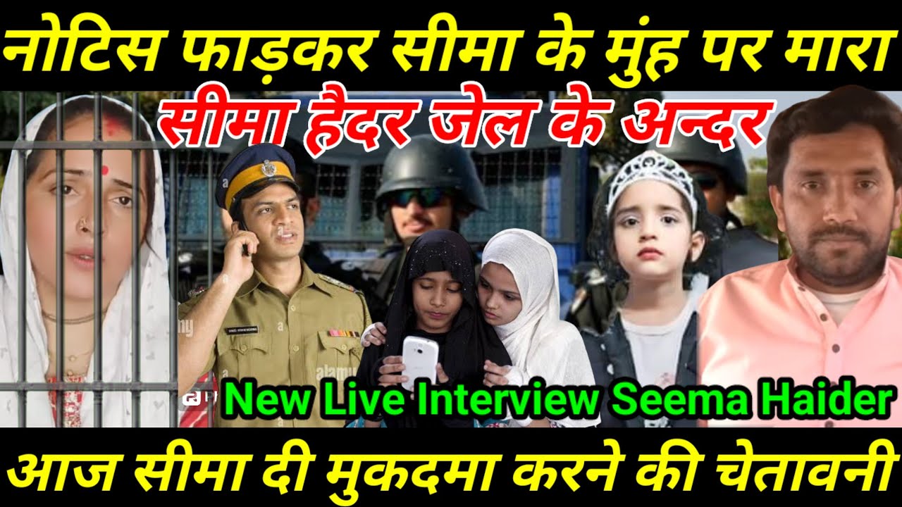 Ghulam haider exclusive interview|Ghulam haider conference| Seema ...