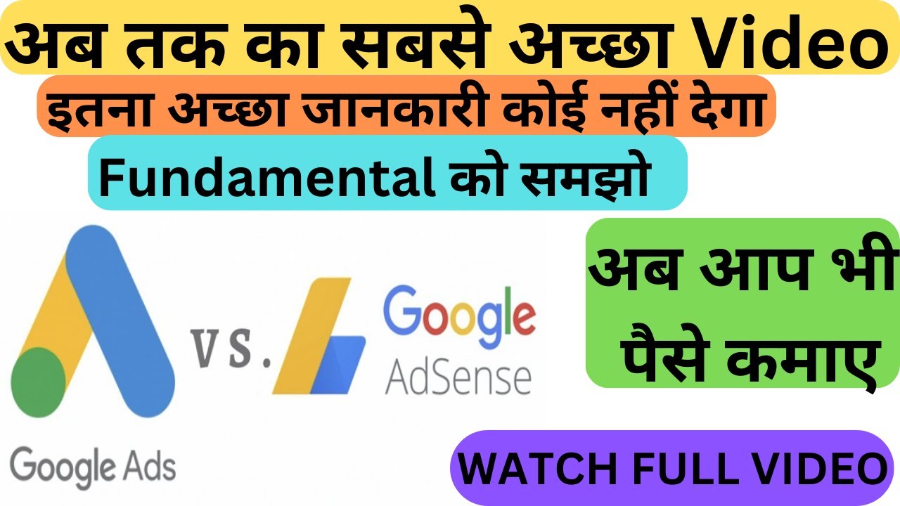 Google Ads Vs Google AdSense | Difference between Google Ads & Google AdSense |Google Tricks ...