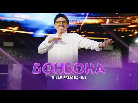 Milko Kalaydzhiev - Bonbona * Милко Калайджиев - Бонбона I Live video 2026