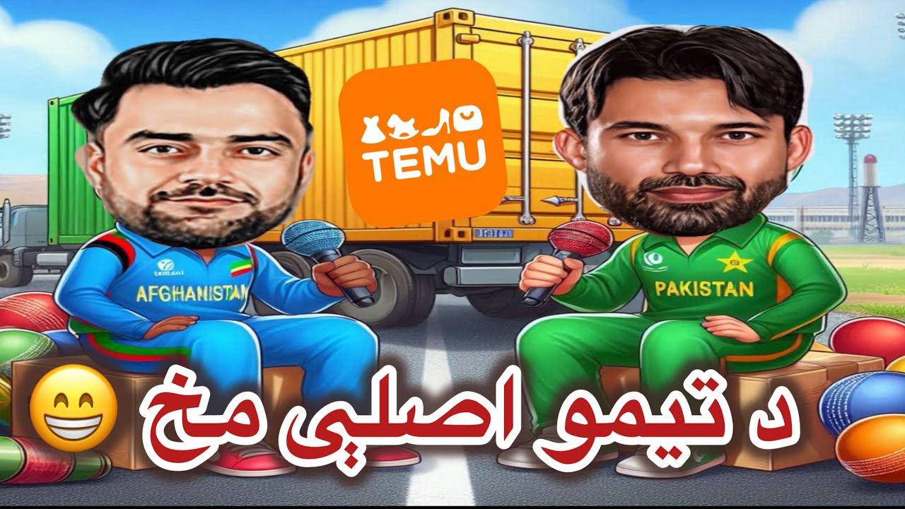 Temu app invitation / Pashto cartoon video/ Pashto funny videos by # ...
