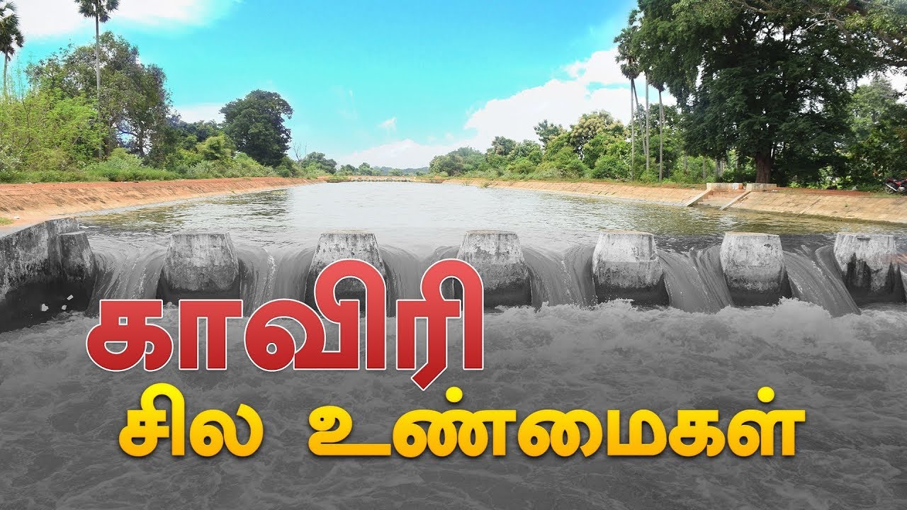 Cauvery Issue: All you need to know ! - YouTube