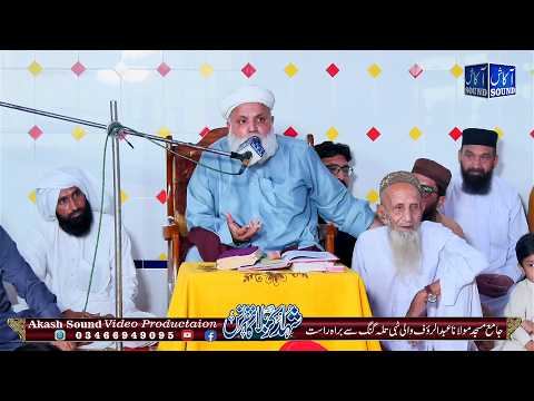 #live  shoadhy karbla confrance from tahi talagagn `-jafar housan qurashi-akash sound pindi gheb