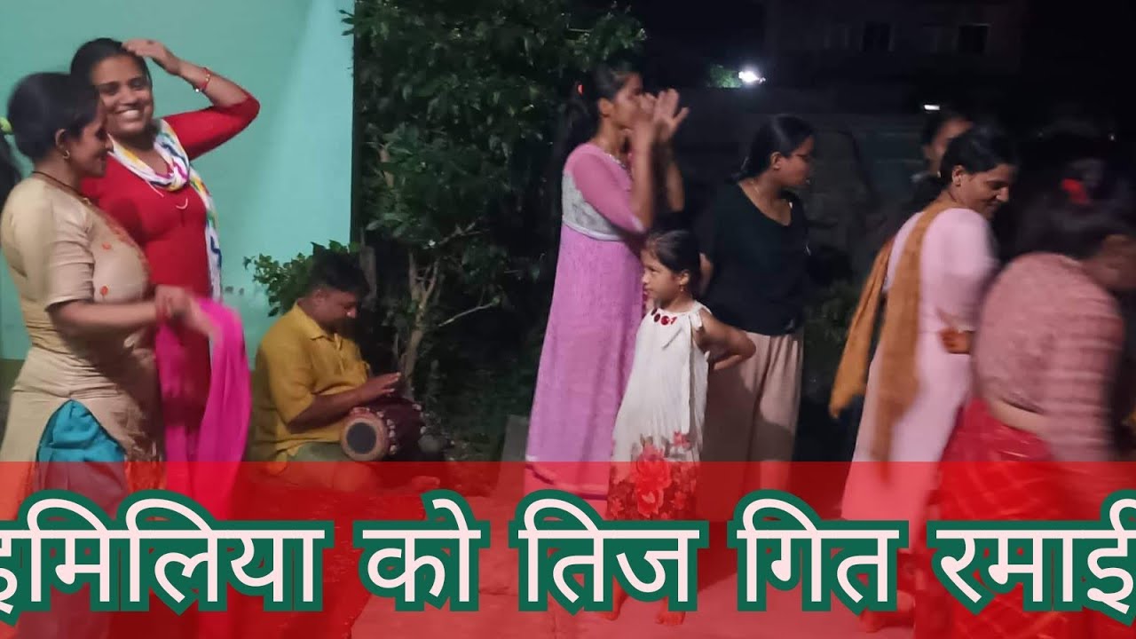 nepali local Tija Song imiliya - YouTube