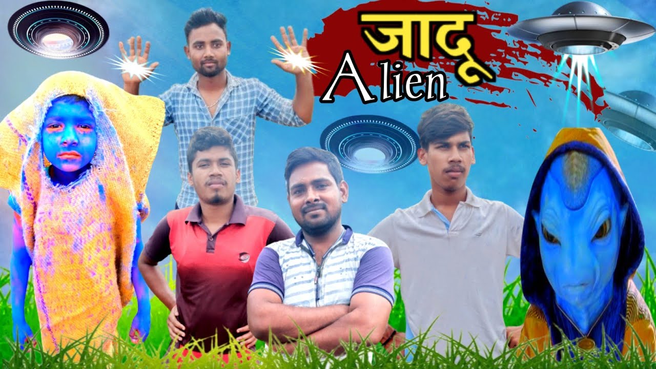 ALIEN_COMEDY_VIDEO जादू कॉमेडी वीडियो - YouTube