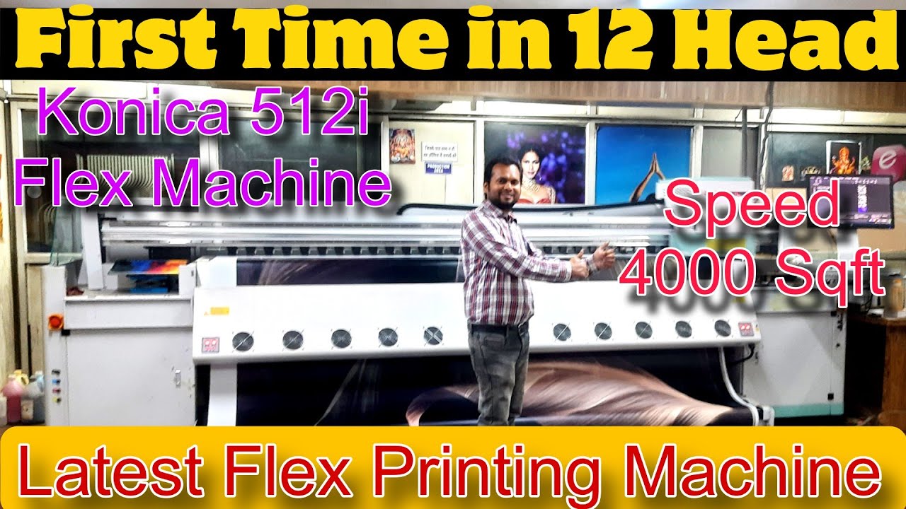 आ गई 12 हेड वाली कोनिका फ्लेक्स मशीन | Konica Flex Printing Machine # ...