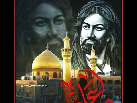Selim Müezzinzade, Ali Şah-i merdan سلیم مؤذن زاده