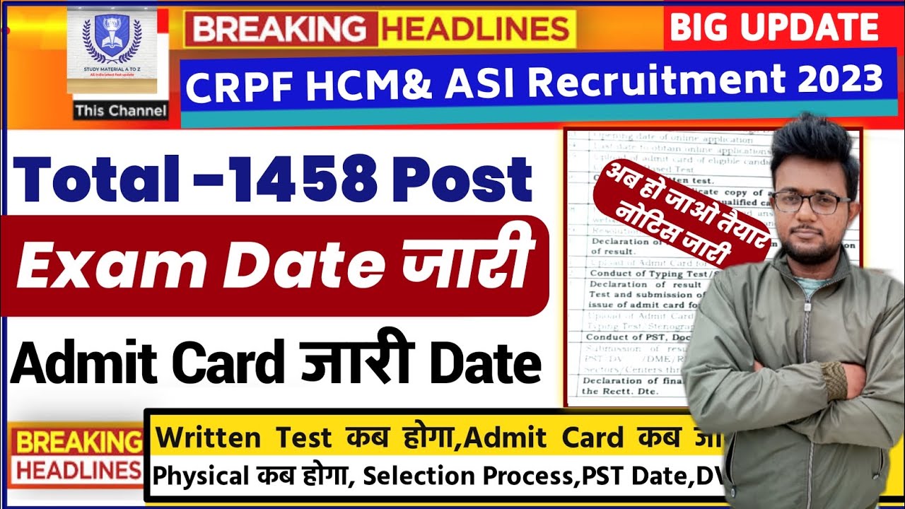 CRPF HCM Exam Date Out Notice crpf Pst Date crpf Asi Exam 2023 crpf-hcm-exam-date-out-notice-crpf-pst-date-crpf-asi-exam-2023